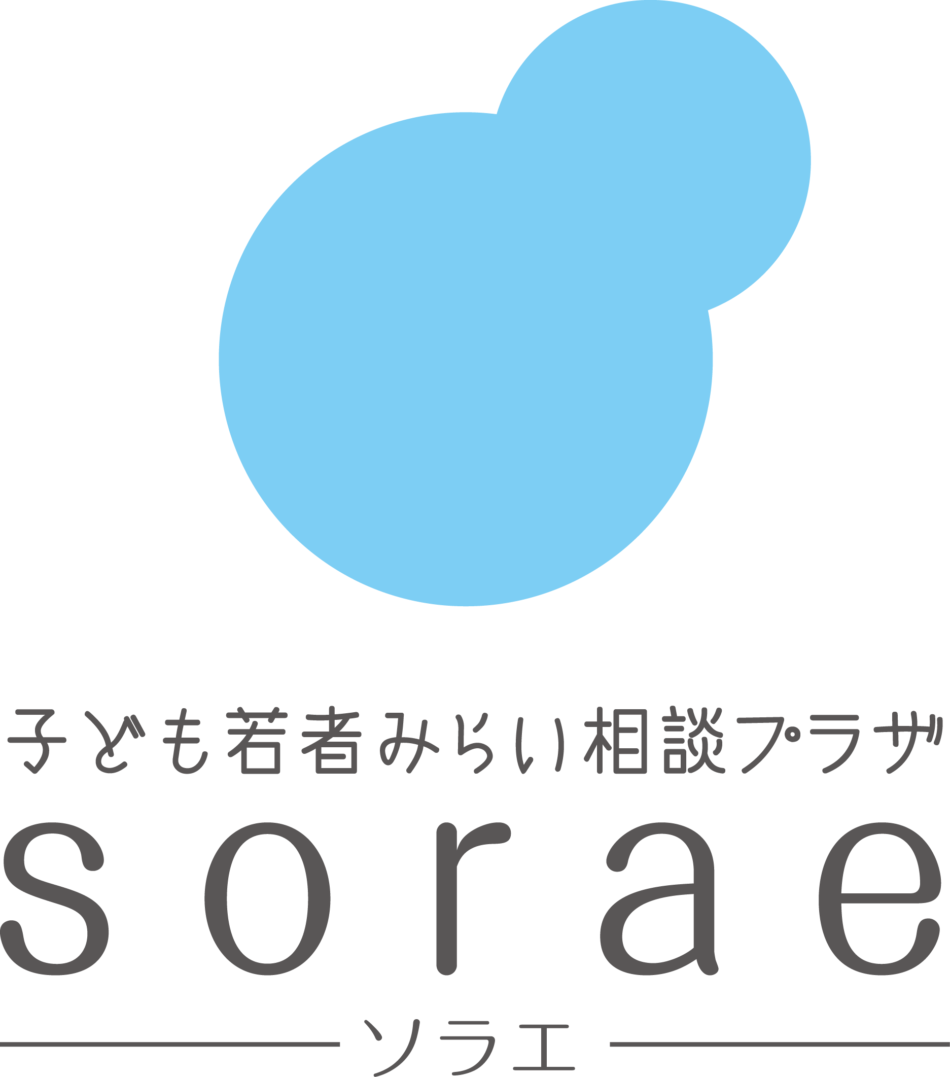 sorae（ソラエ）｜ Warning : Undefined array key 0 in /home/users/2 ...